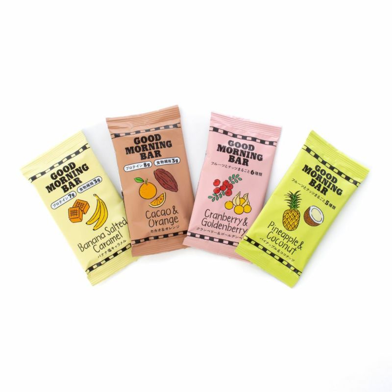 GOOD MORNING BAR4種セット | ブラウンシュガーファーストのオーガニックで美味しい食材
